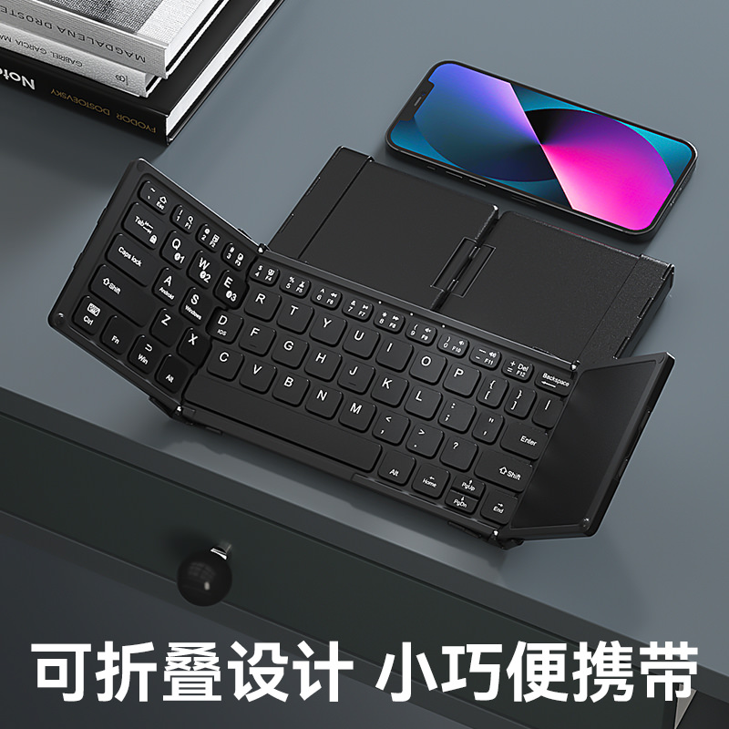 HB318 Ultra Thin Folding Wireless Three Bluetooth Keyboard, Folding ...