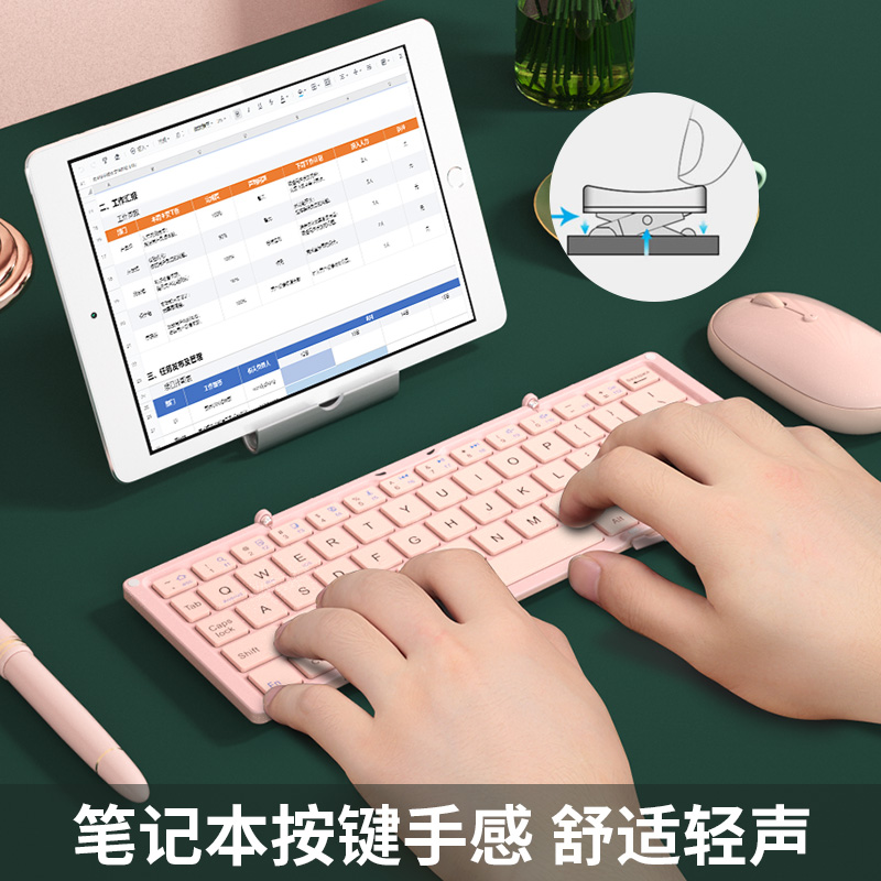 HB066 Slim Folding Wireless Three Bluetooth Keyboard, Folding Keyboard ...