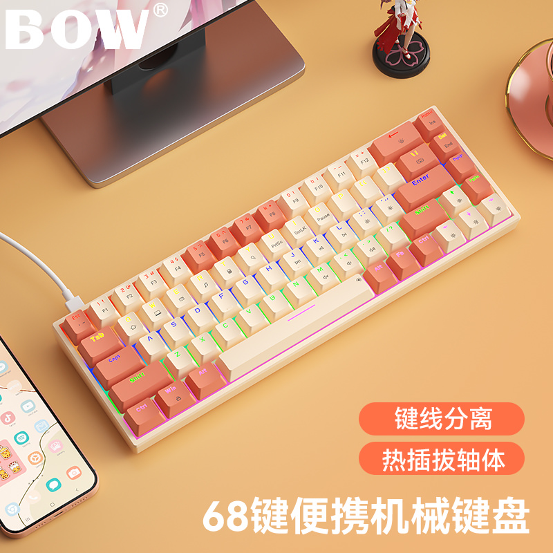 Hangshi Group, BOW, folding keyboard, Bluetooth keyboard, wireless ...