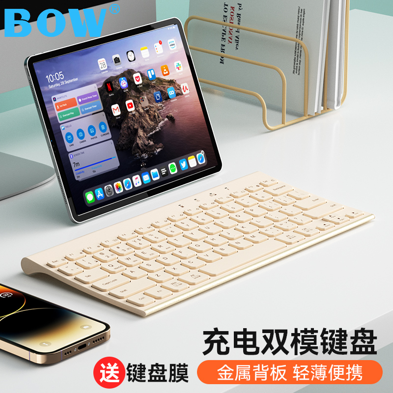Hangshi Group, BOW, folding keyboard, Bluetooth keyboard, wireless ...