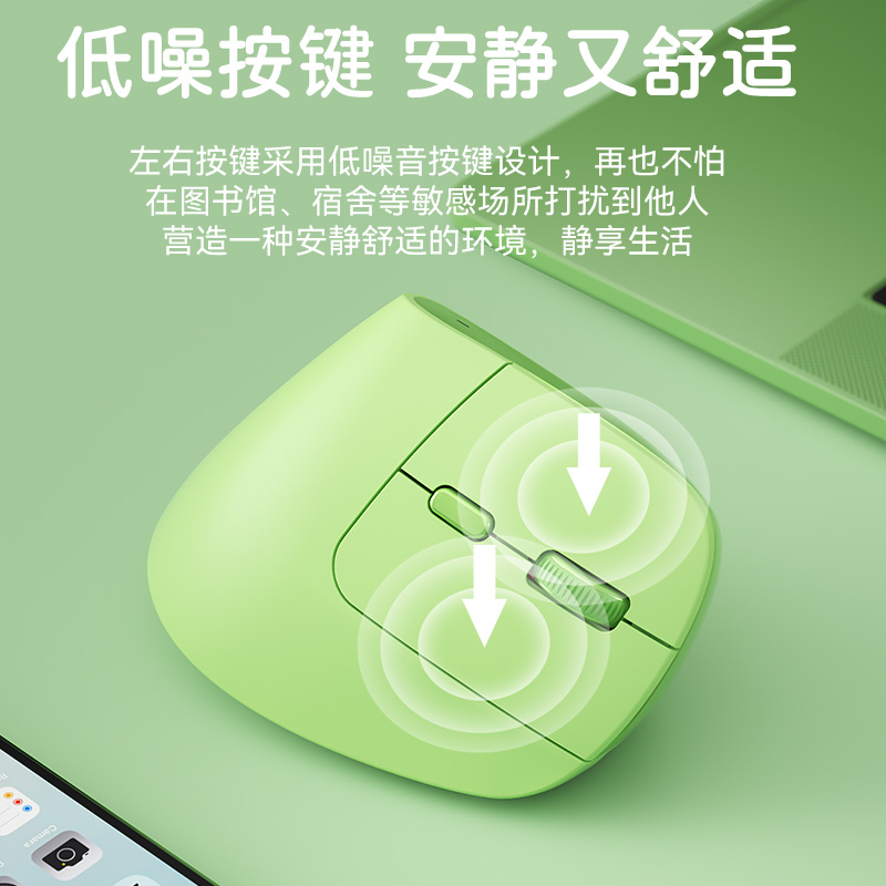 BOW MD190L充电三模人体工学垂直鼠标无线蓝牙笔记本静音女生中小手立式