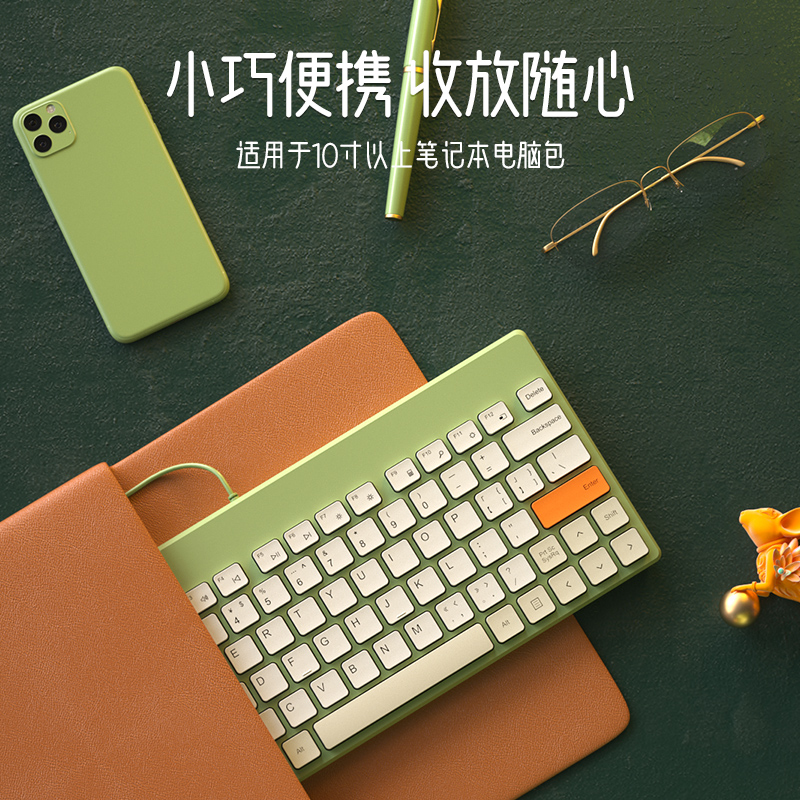 Hangshi Group, BOW, folding keyboard, Bluetooth keyboard, wireless ...