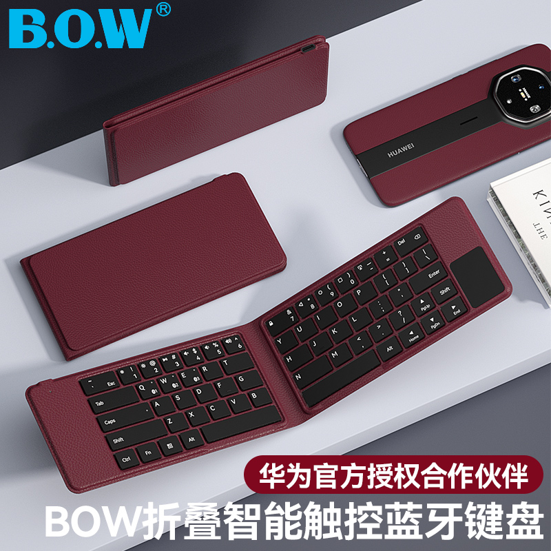 BOW HB168 Folding Smart Touch Bluetooth Keyboard for HUAWEI ...